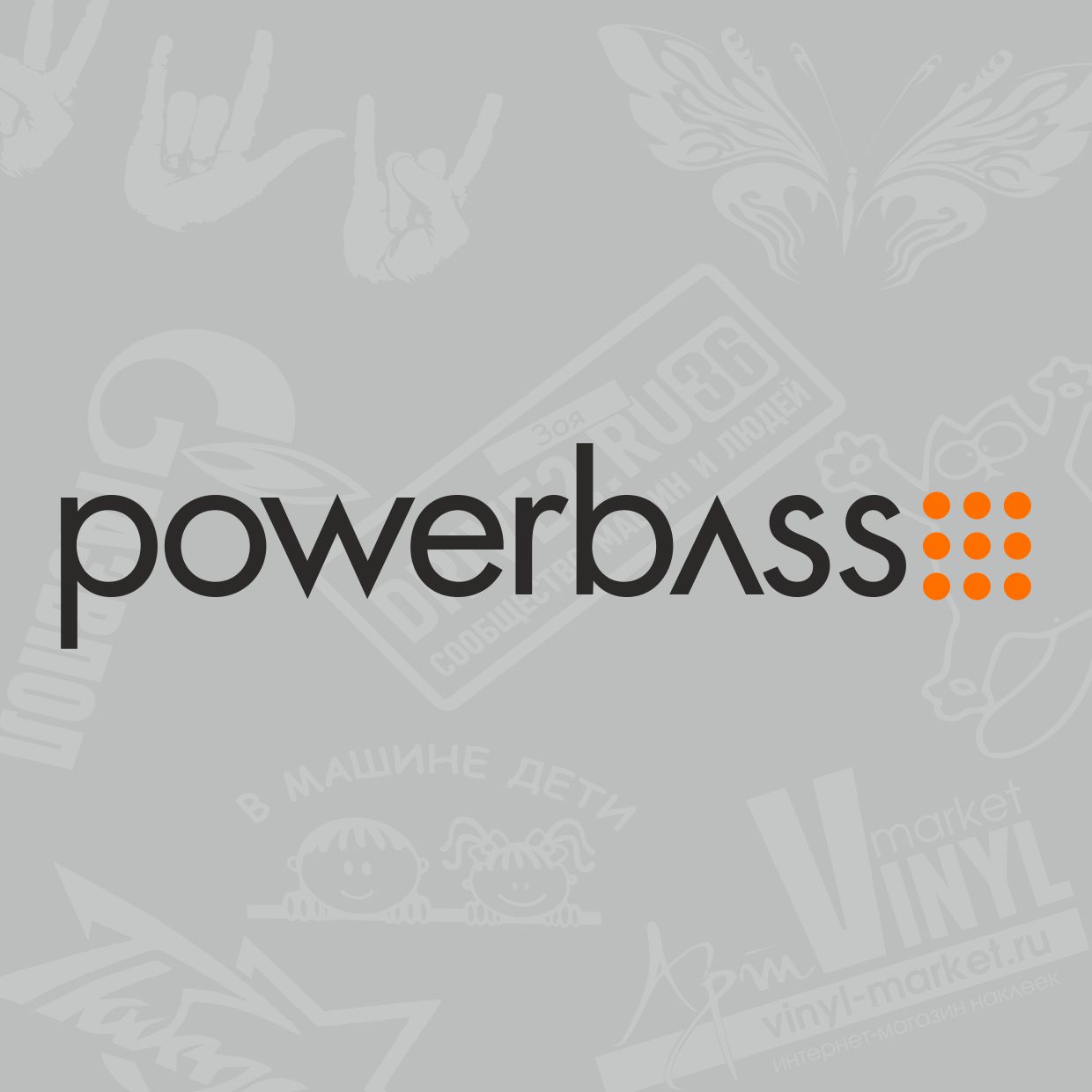 Наклейка "Powerbass"